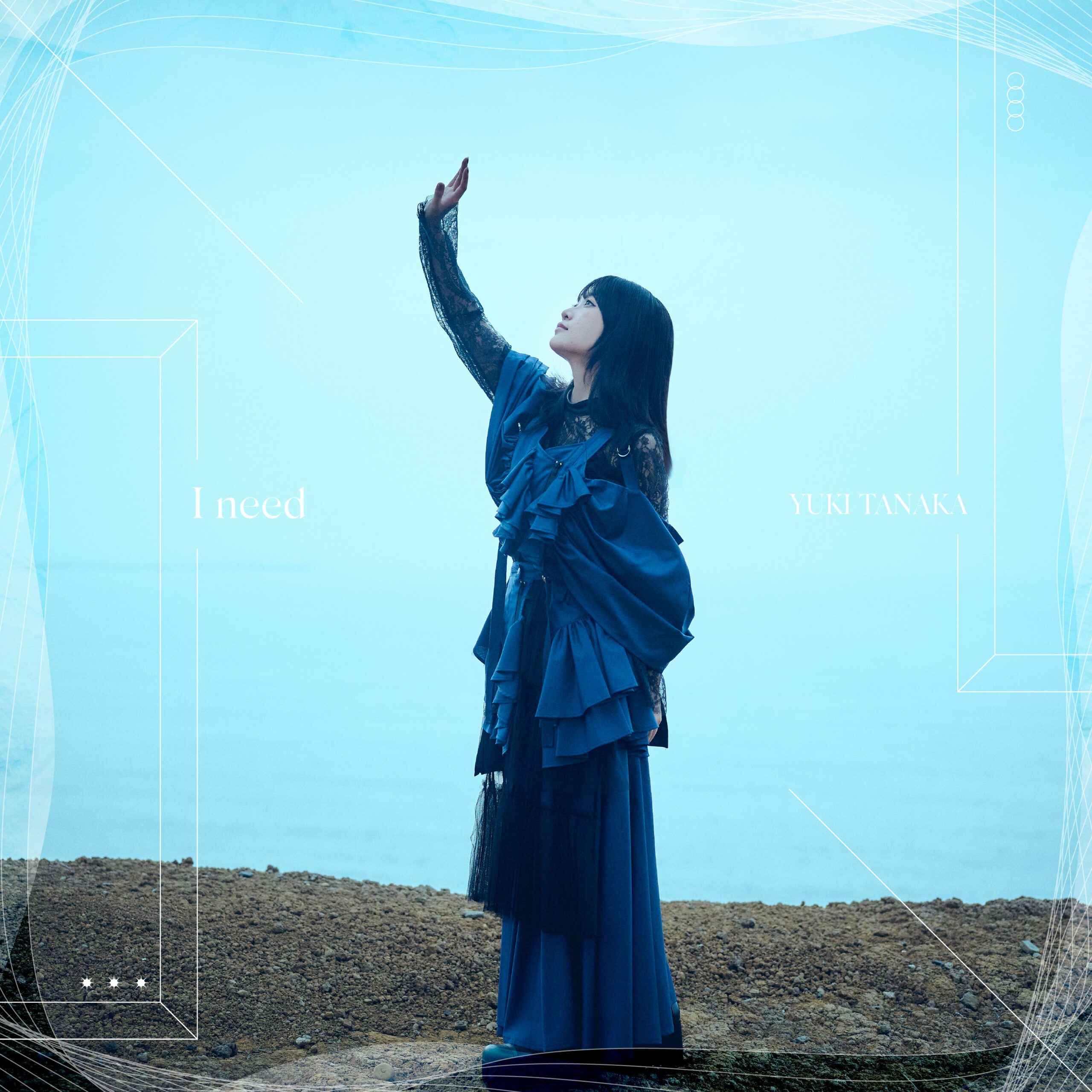 I need【初回限定盤】 – 田中有紀 Lantis Official Site